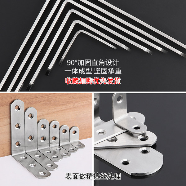 Stainless steel right angle fixator triangle iron bracket reinforcement ...