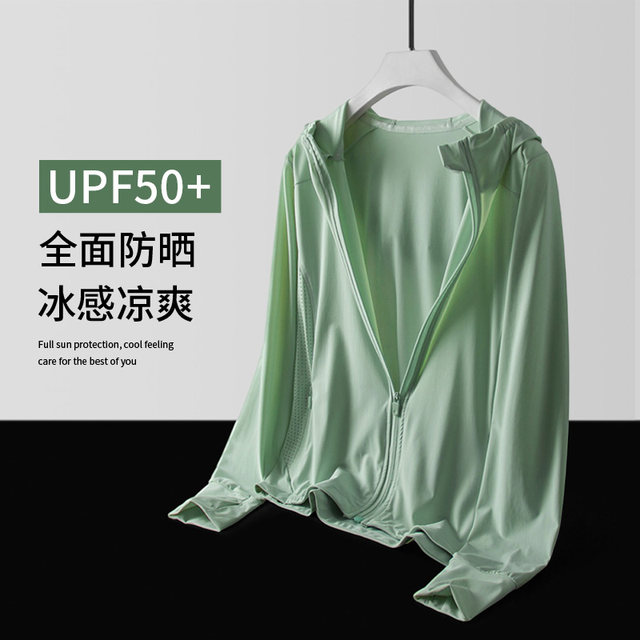 UPF50+ ice silk breathable sunscreen clothes for women in summer new UV protection outdoor ...