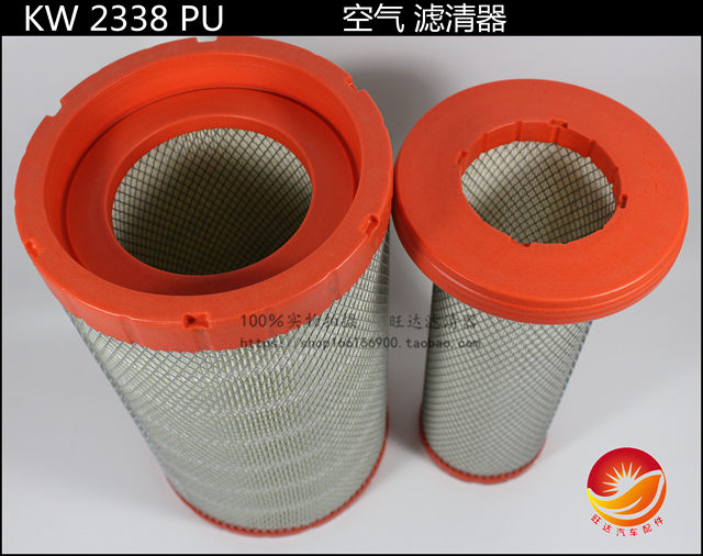 K2238pu empty filter Yutong bus AF26531/26532 Liuqi Dragon Air Filter ...