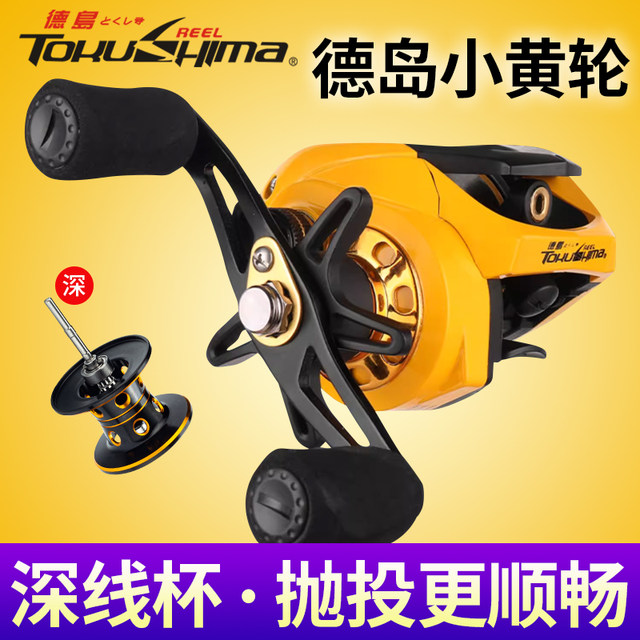 Tokushima Leiba water drop wheel Luya long-range anti-explosion line ...