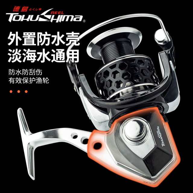 Tokushima HY second-generation spinning wheel all-metal Luya wheel long ...