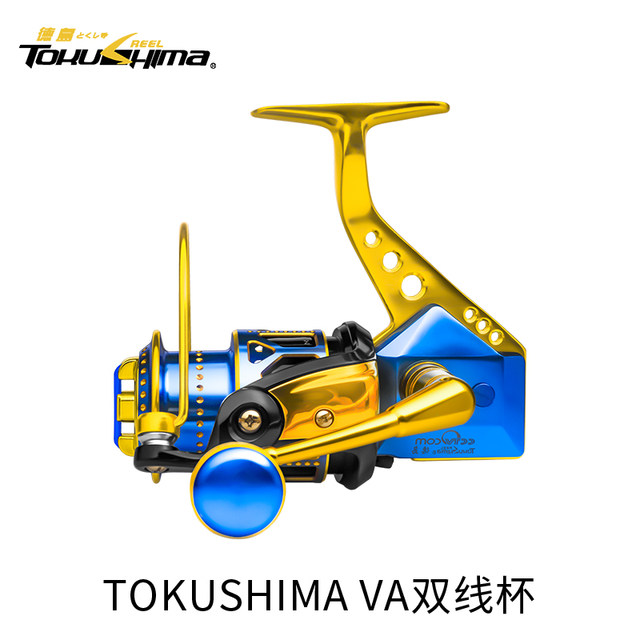 Tokushima classic VA fish reel sea fishing reel parallel roll double ...