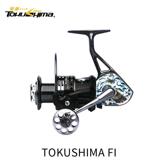 Tokushima Fi fishing wheel all -metal bracket fish line wheel rod wheel ...