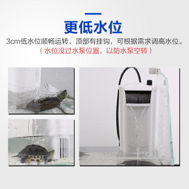 Sensen turtle tank filter low water level shallow water small fish ...