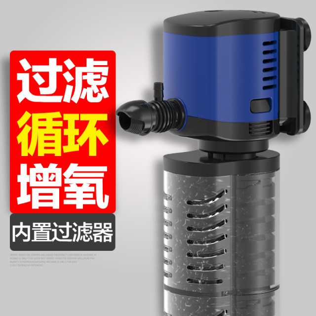 Sensen built-in fish tank filter silent oxygen pump three-in-one ...