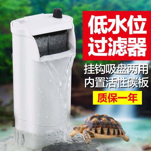 Sensen turtle tank filter low water level shallow water small fish ...
