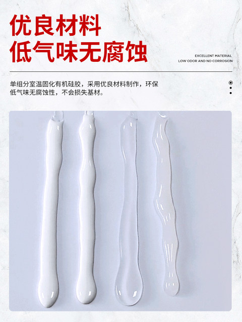 Tianmu silicone rubber 703/704/705/706/707/708 high temperature ...