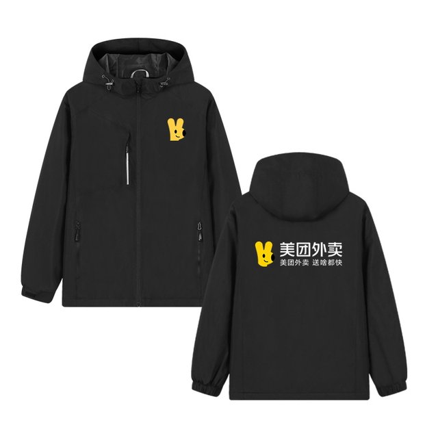 Meituan takeaway brother can customize logo plus waterproof jacket ...