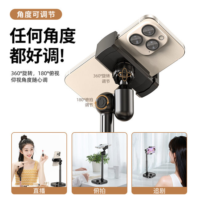 Desktop live broadcast mobile phone stand overhead shot rotating ...