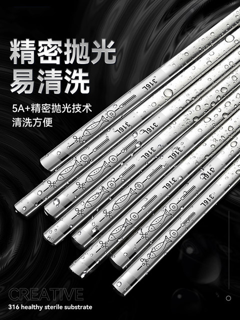 Chopsticks For Home 316 Stainless Steel Non Slip Mold-Resistant ...