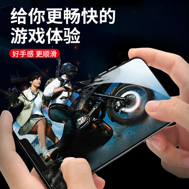 Liquid nano mobile phone film nano liquid film crystal plating ...