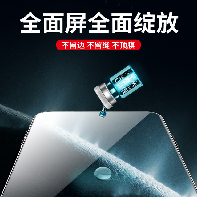Liquid nano mobile phone film nano liquid film crystal plating ...