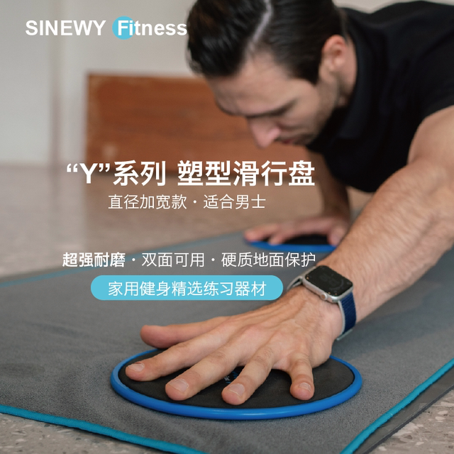 Sliding plate skateboard fitness household yoga Pilates belly vest line ...