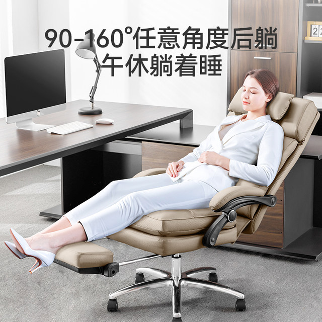 Xige leather boss chair computer chair office reclining chair business ...