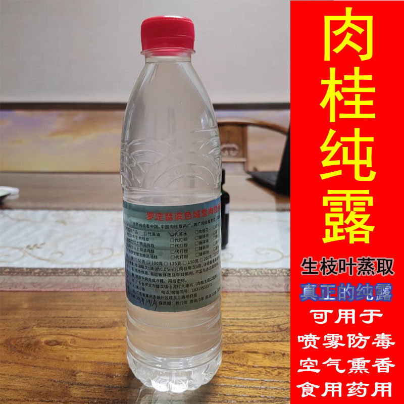 Piure de Scorțișoară Luoding 500g - Scorțișoară Autentică Guangdong