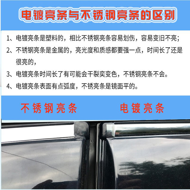 Dedicated in Wuling Rongguang S Automobile Qing Rain Blocking Rainbal ...