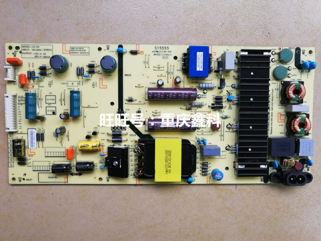 Original Skyworth L5L105 power board 168p-L5L105-01 W0 5835-L5L105-0100 W000