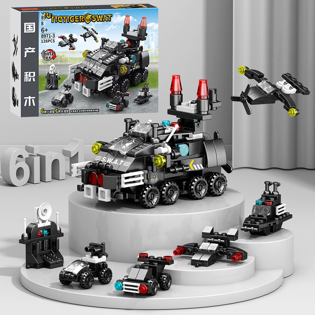 Kindergarten junior building blocks children's assembled educational ...