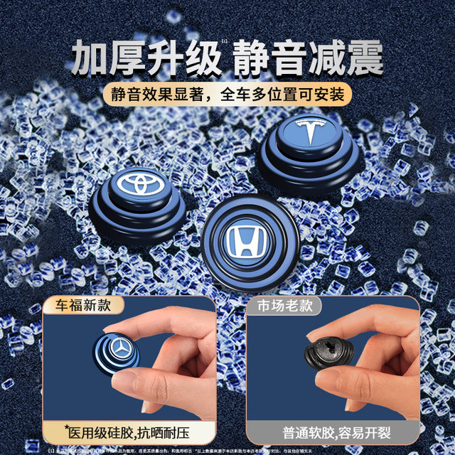 Door shock-absorbing buffer gasket car door anti-collision strip ...