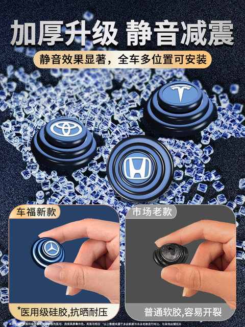 Car Door Shock-Absorbing Buffer Pads, Car Door Closing Anti-Collision ...