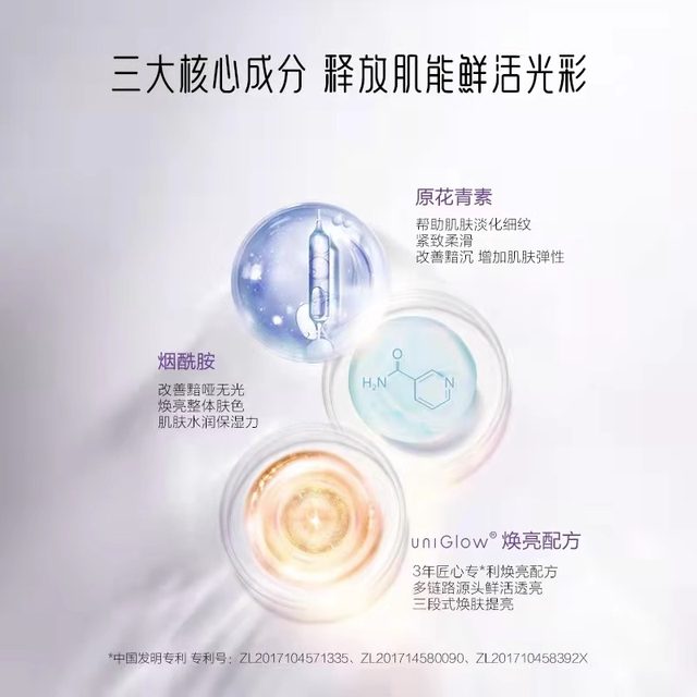 Yunifang grape seed water emulsion skin care set firming anti-wrinkle ...