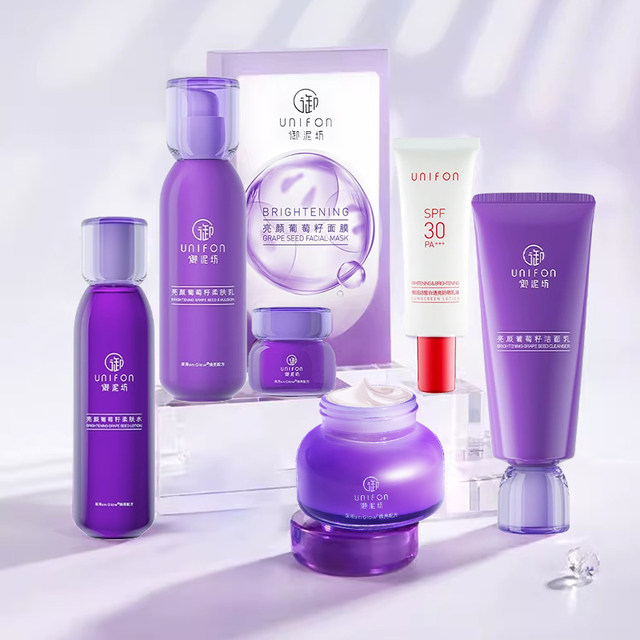 Yunifang grape seed water emulsion skin care set firming anti-wrinkle ...