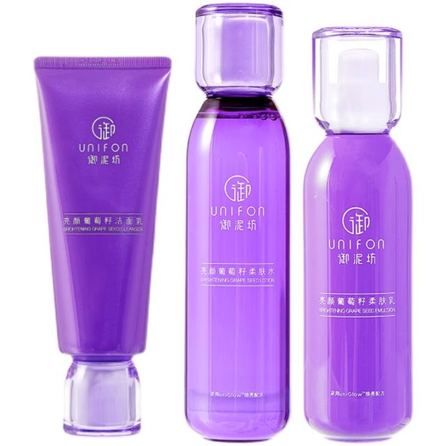Yunifang grape seed water emulsion skin care set firming anti-wrinkle ...