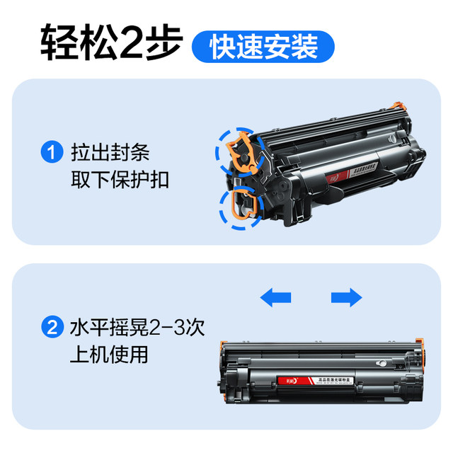 Caige suitable for HP m1136 toner cartridge ...