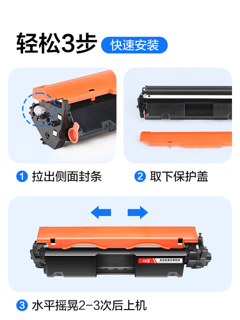 Applicable to HP M227fdw powder box CF230A HP30A m203dw/dn/d printer ...