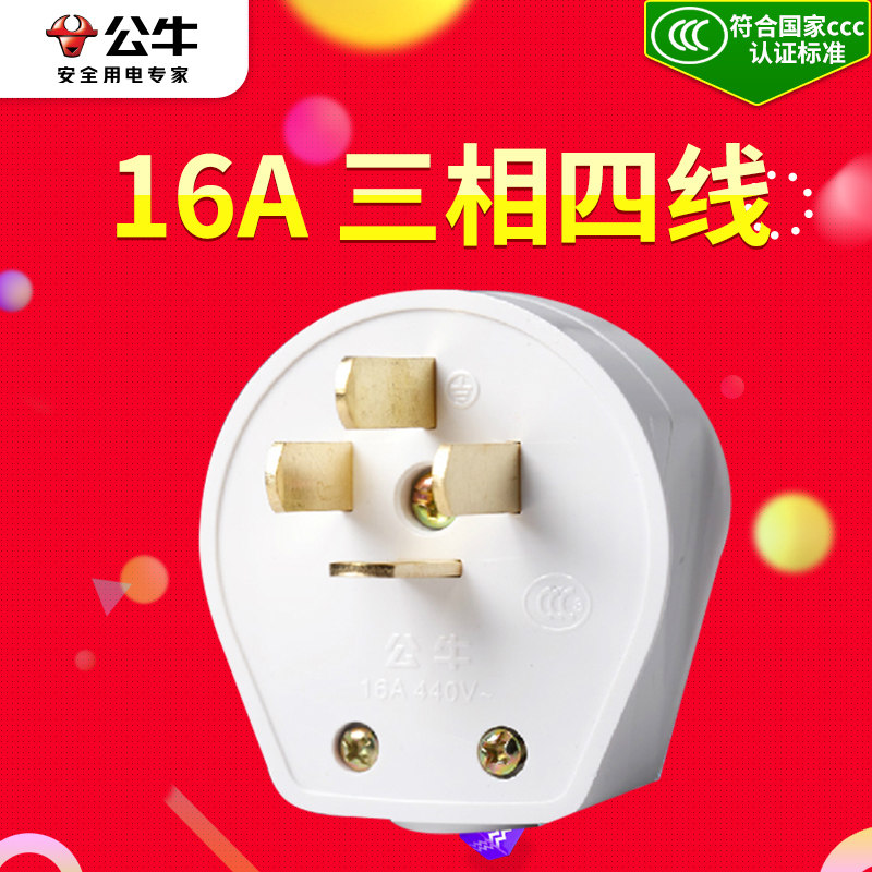 Bull plug industrieverdrahtungsplatine | 440 v 16 a 3-phasen-4-poliger ...