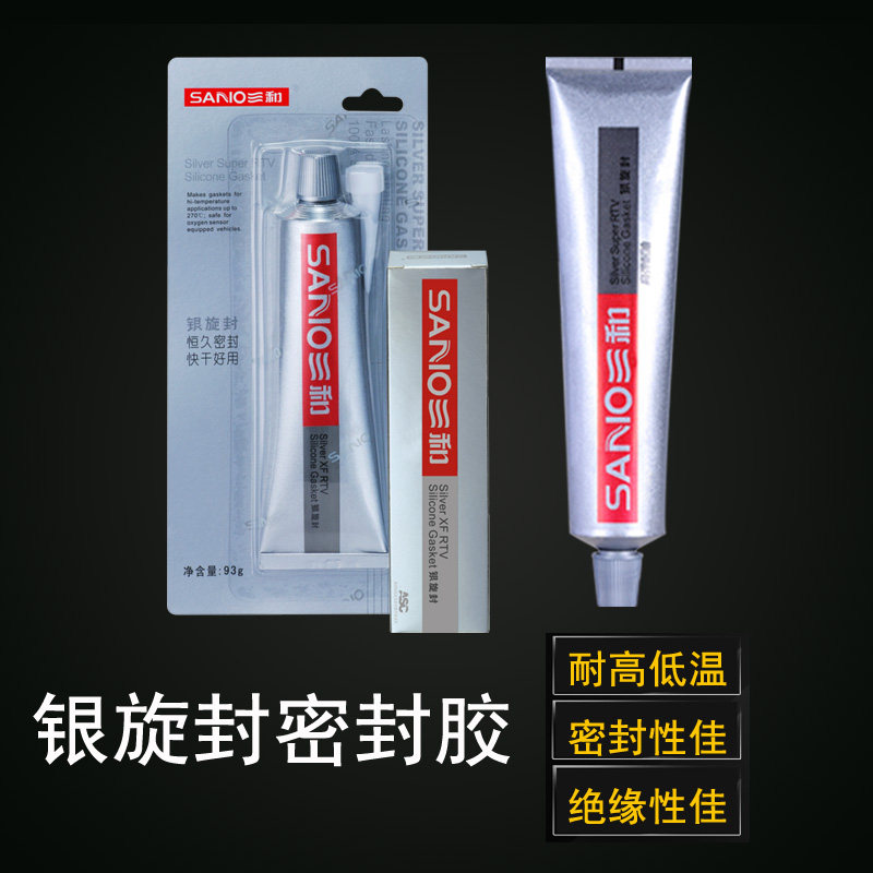 Caoutchouc d'étanchéité rotatif Sano Silver - Haute Température ...