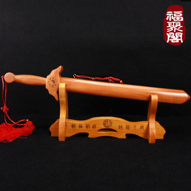 Authentic pure peach wood sword Big Dipper Taoist living room Taoist ...