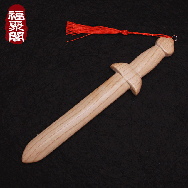 Pure mahogany sword pendant baby small dagger integrated unpainted ...
