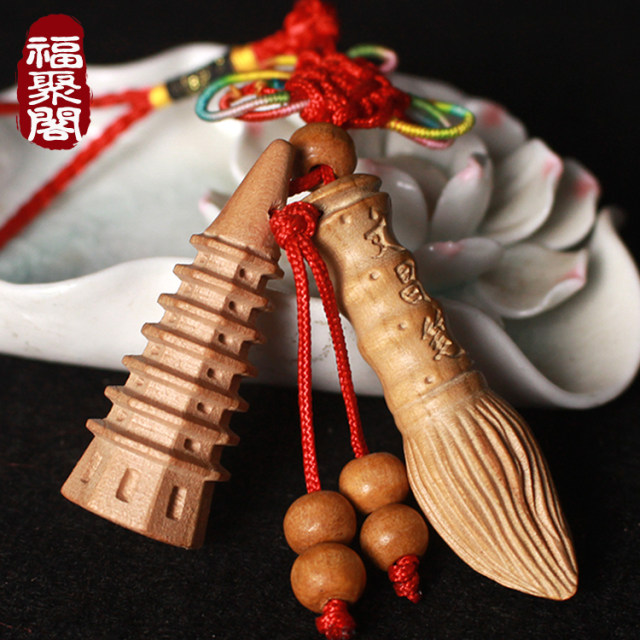 Peach wood Wenchang pen and Wenchang tower charm pendant necklace ...