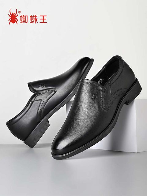 Spider King men's shoes for spring business formal leather shoes 2025 ...