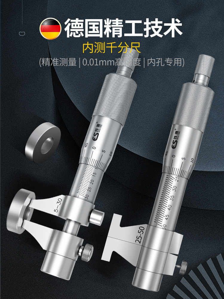 Nscing es/suce Inner Diameter Micrometer - High Precision Internal ...