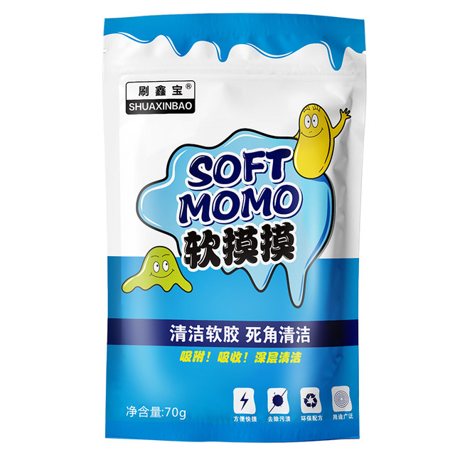 Cleaning soft glue car supplies car indoor dust removal sticky dust ...