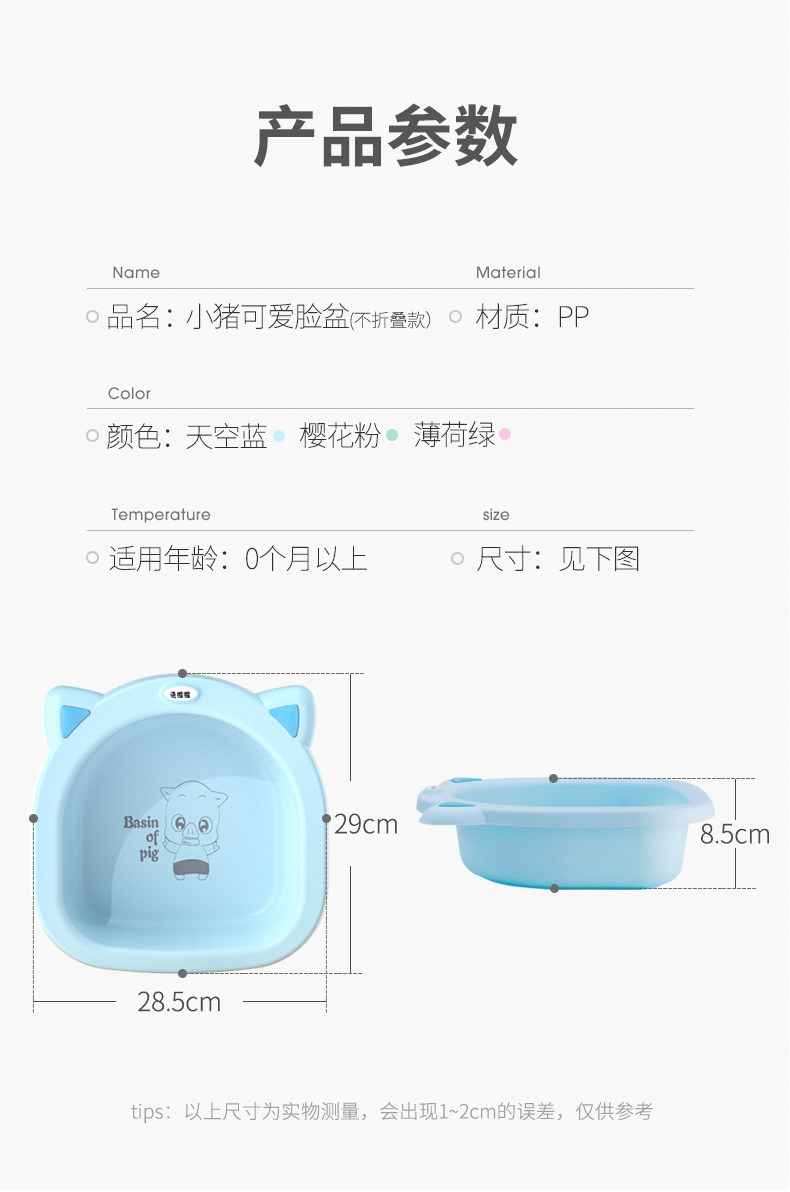 Beixi washbasin 3 pack newborn foldable basin | Bessiebaby Wash Basin ...