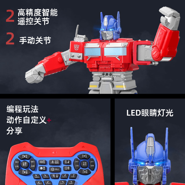 Genuine Transformers Optimus Prime remote control robot Autobot ...