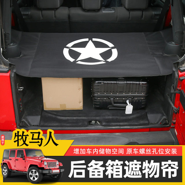 Suitable for Jeep Wrangler trunk modification JK/JL interior trunk ...