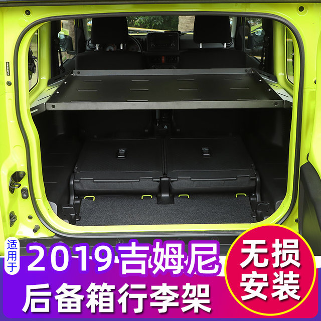 New Jimny modified trunk storage rack suitable for Suzuki 19-23 Jimny ...