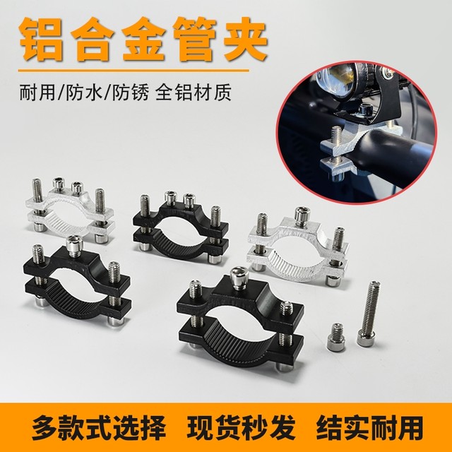 Motorcycle LED Lighting Packing Electric Vehicle Water Cup Sipper Skin ...