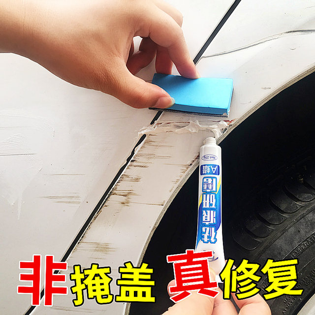 Car touch-up pen artifact paint pen repair paint scratch repair removal cream black special ...
