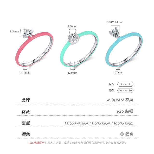MODIAN S925 sterling silver dopamine candy color small sugar cube ring female Japanese and ...