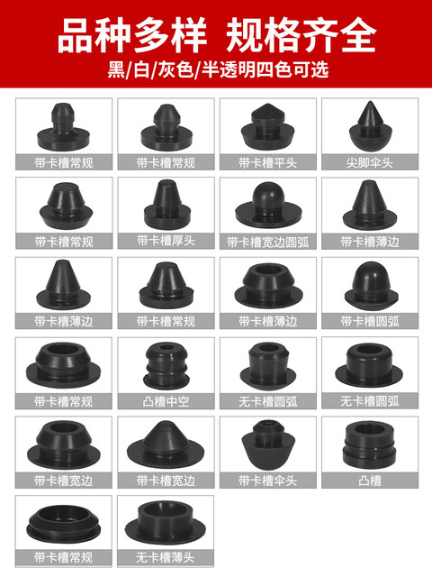 Silicone Plug Rubber Plug High Temperature Resistant Conical Rubber ...