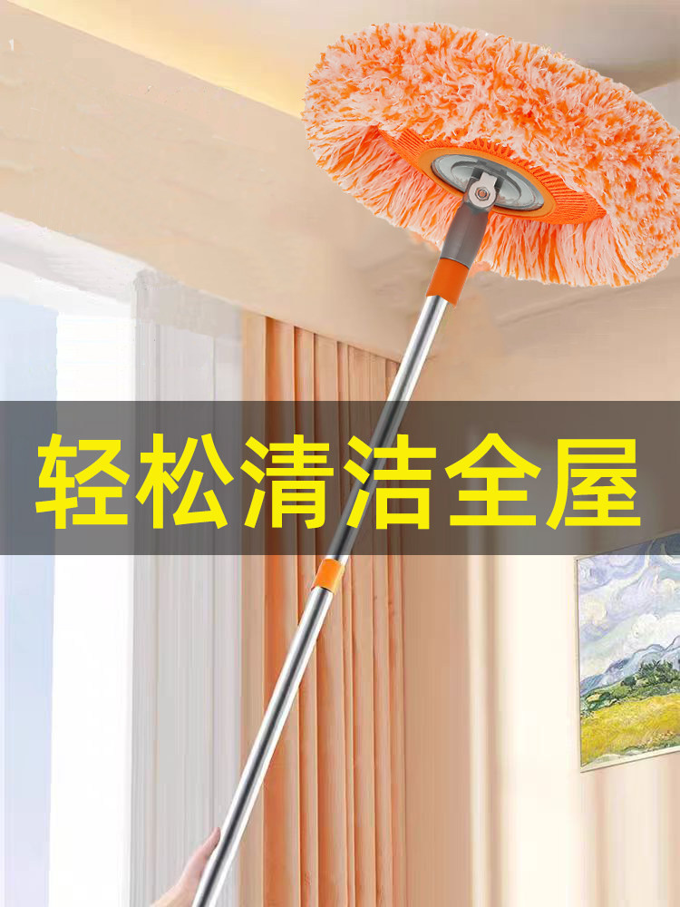 Telescopic Dust Mop - Stainless Steel Ceiling & Car Cleaning