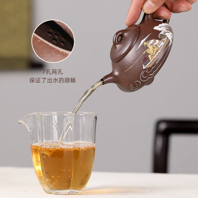 Fangyuan Yixing No. 1 Zisha Factory original mine old purple clay ...