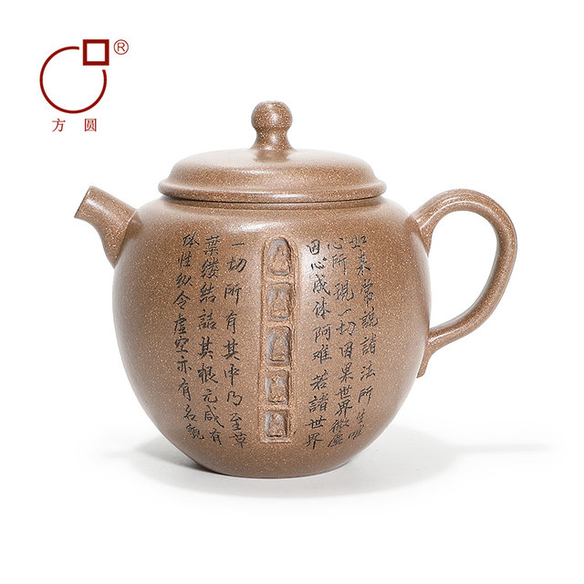 Fangyuan Yixing Zisha No. 1 Plant Original Mine -Mine Purple Sandon ...