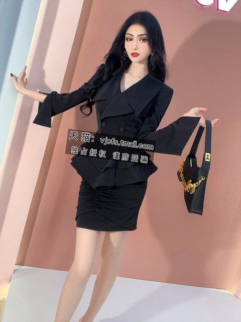 Vje ruffled suits with wrinkle skirts Two -piece set of spring design ...