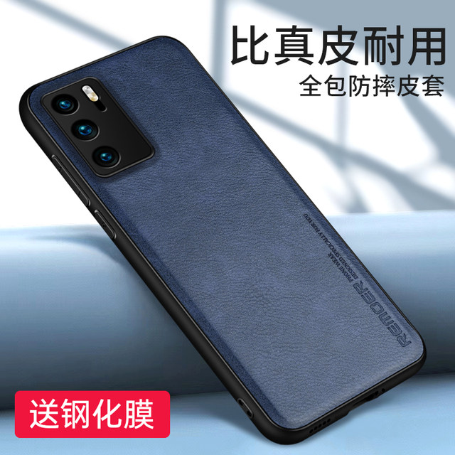 Applicable to Huawei P40 mobile phone case Honor P40Pro 10 anti -fall ...